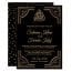 25 Islamic Wedding Invitation Card Designs For Muslims