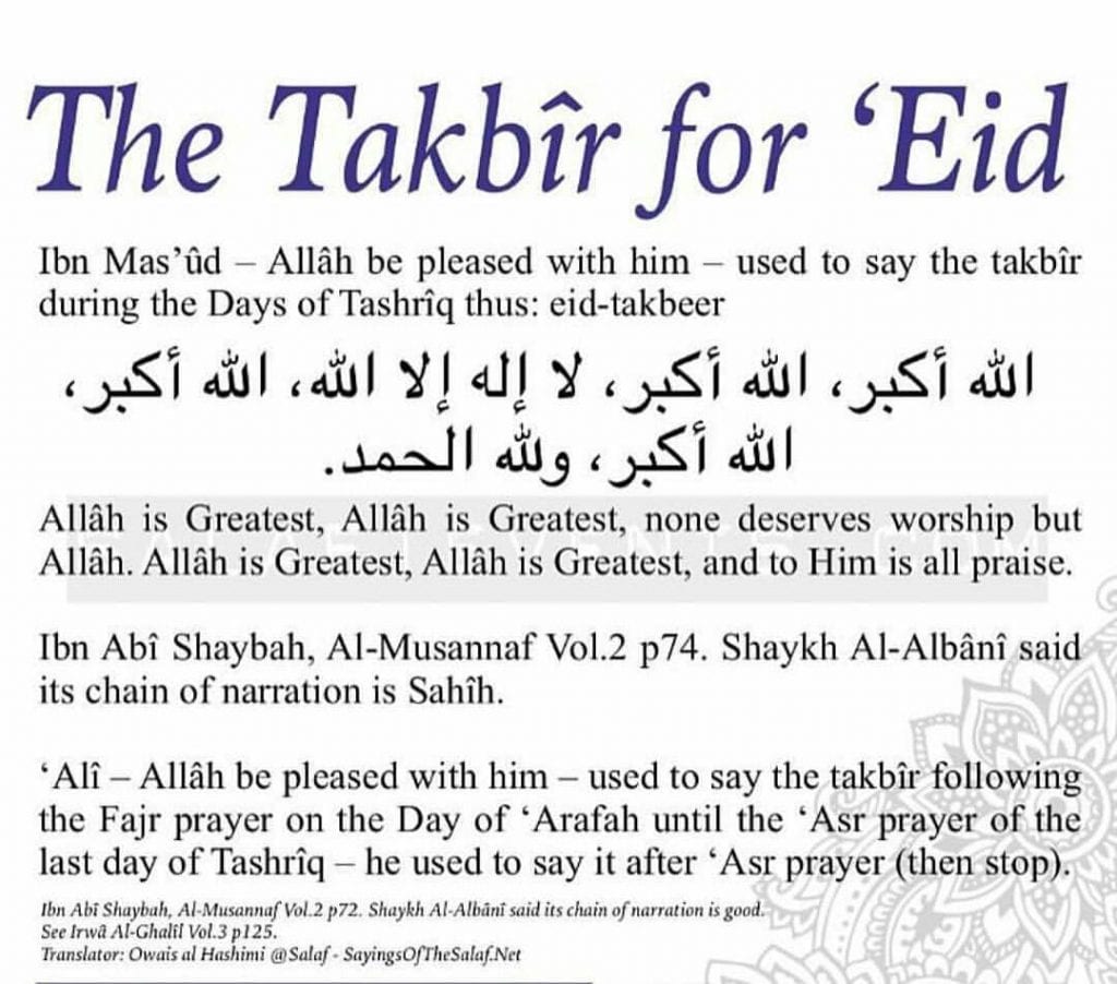Sunnah Acts For Eid- 12 Sunnahs To Follow On Eid Day & Night Sunnah Acts For Eid- 12 Sunnahs To Follow On Eid Day & Night
