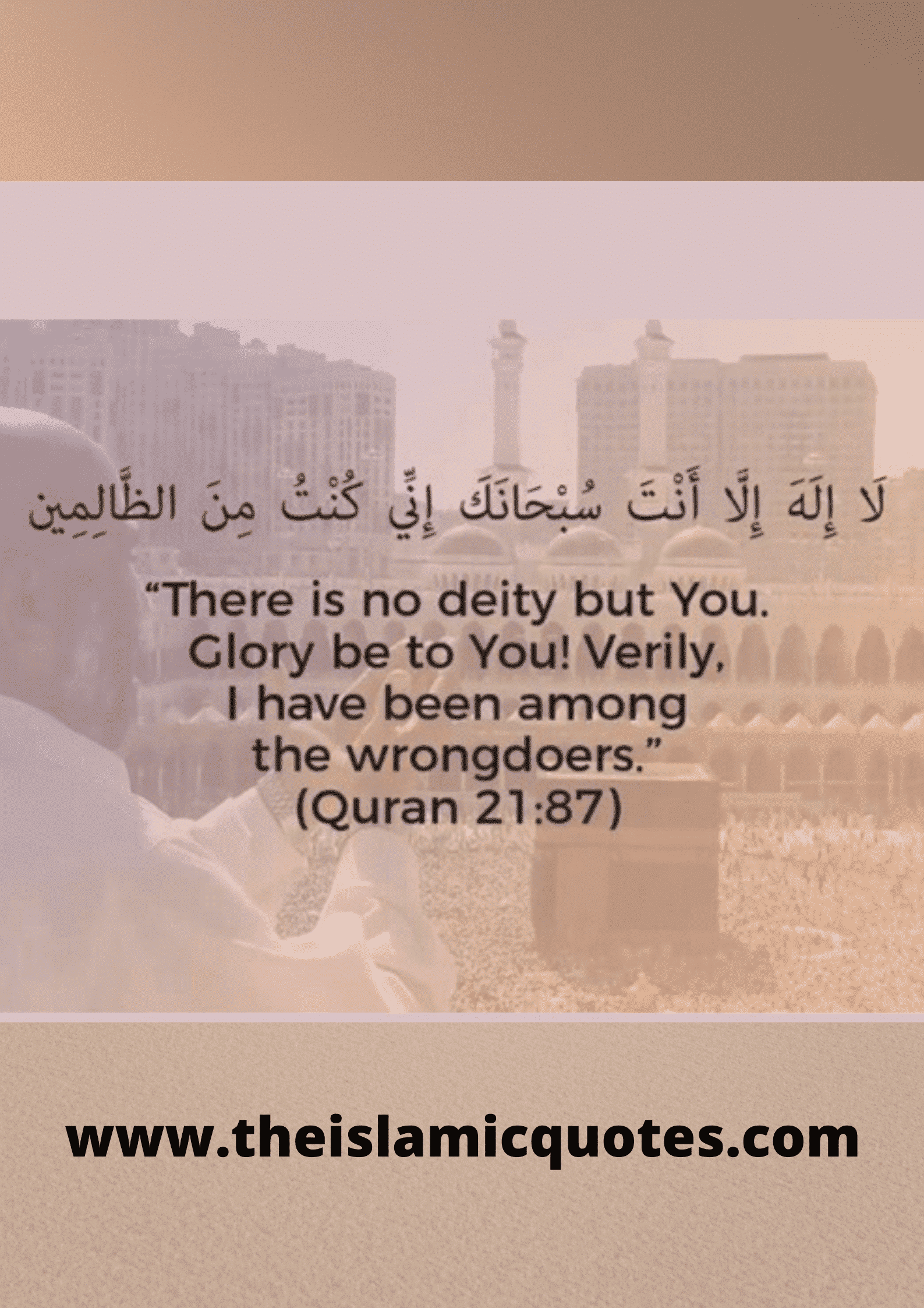 Depression In Islam Quotes