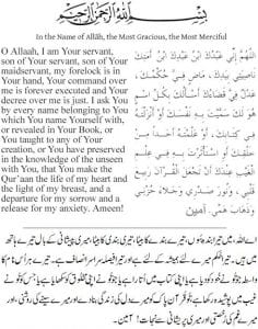 16 Islamic Ways To Deal With Depression, Stress & Anxiety