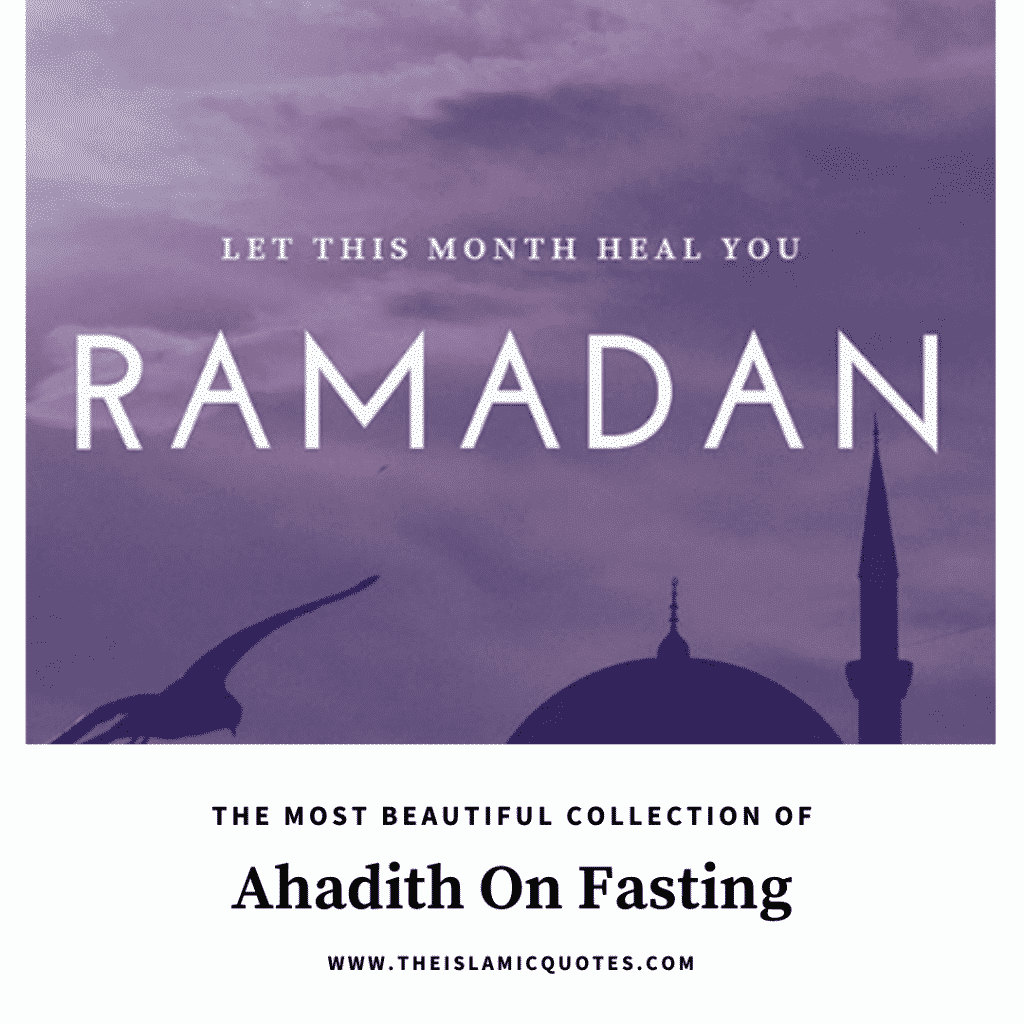 Hadith On Fasting - 19 Most Beautiful Ahadith About Ramadan