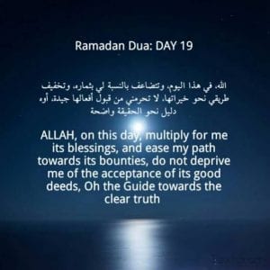 Ramadan Duas Complete Collection & 30 Daily Duas For Ramadan