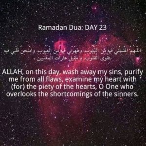 Ramadan Duas Complete Collection & 30 Daily Duas For Ramadan