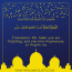 Ramadan Duas Complete Collection & 30 Daily Duas For Ramadan