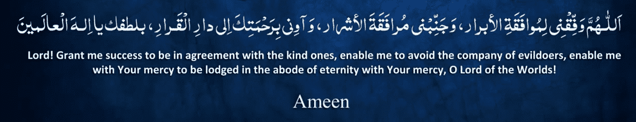 10 Islamic Duas For Success That Every Muslim Should Know