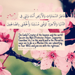 10 Islamic Duas For Success That Every Muslim Should Know