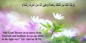 10 Islamic Duas For Success That Every Muslim Should Know