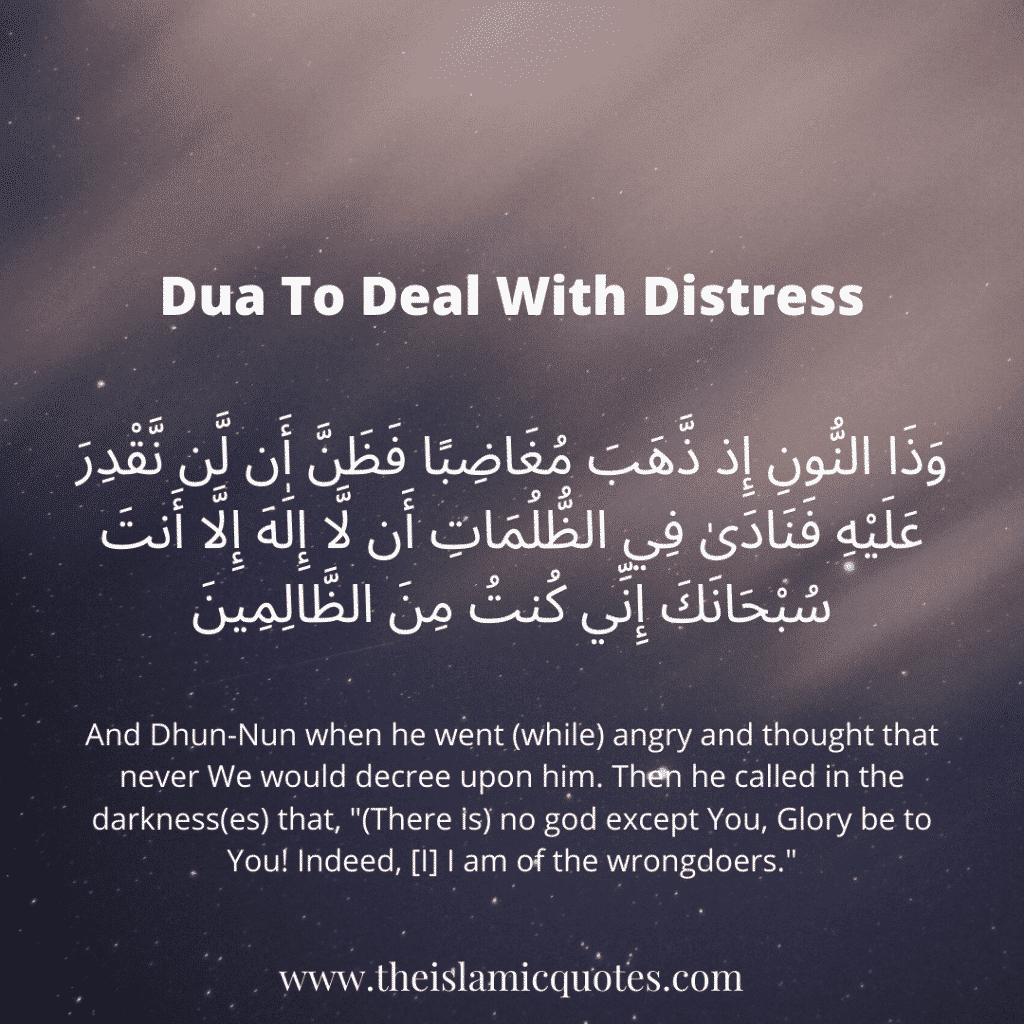 10 Powerful Islamic Duas To Recite When Facing Difficulties