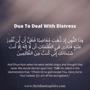 10 Powerful Islamic Duas To Recite When Facing Difficulties