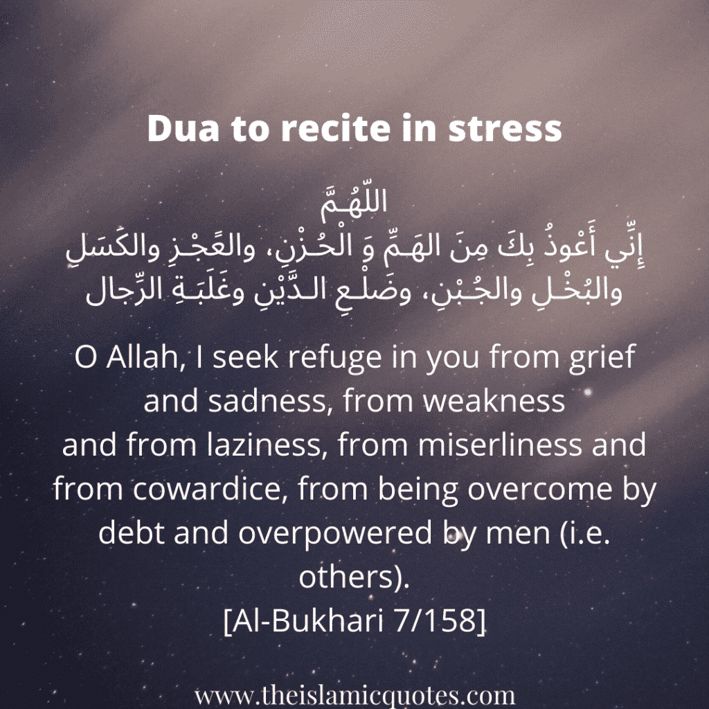 10 Powerful Islamic Duas To Recite When Facing Difficulties