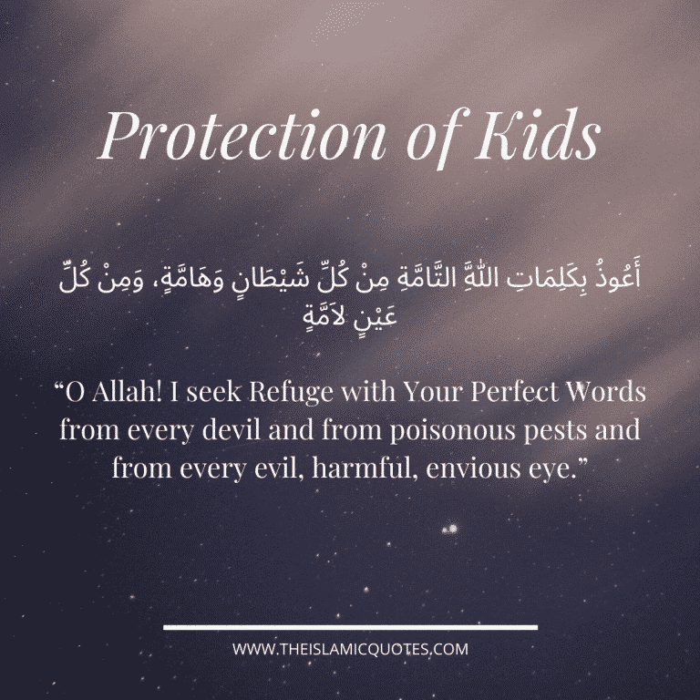 20 Powerful Islamic Duas for Safety & Protection From Harm