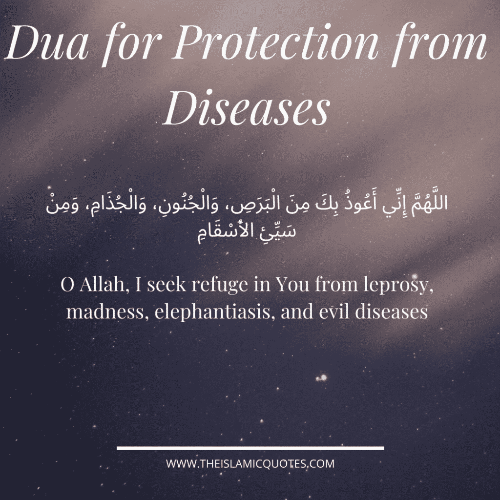 20 Powerful Islamic Duas for Safety & Protection From Harm
