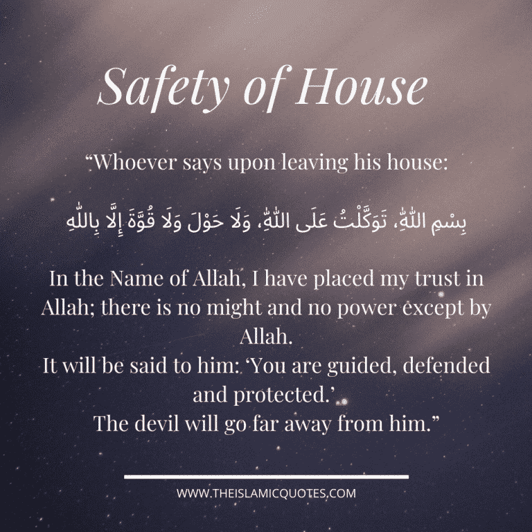 20 Powerful Islamic Duas for Safety & Protection From Harm