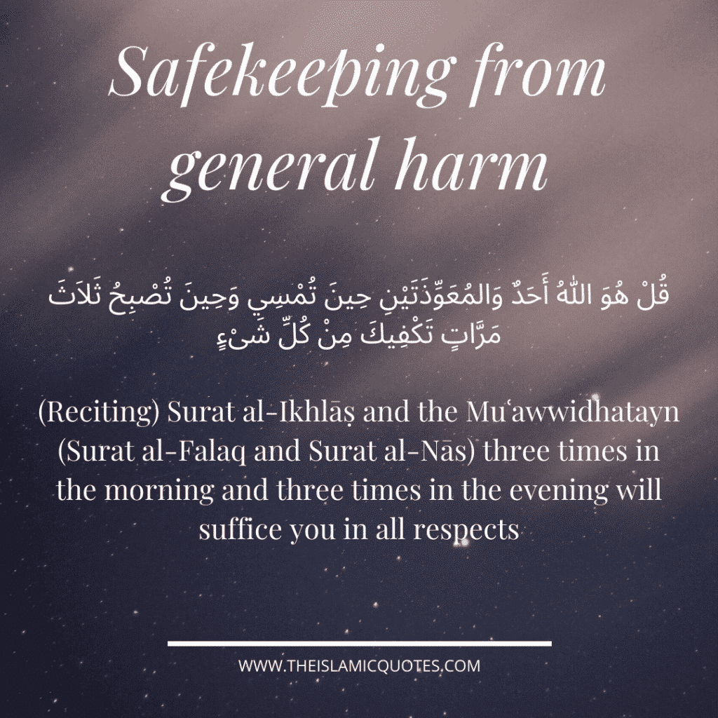 20 Powerful Islamic Duas for Safety & Protection From Harm