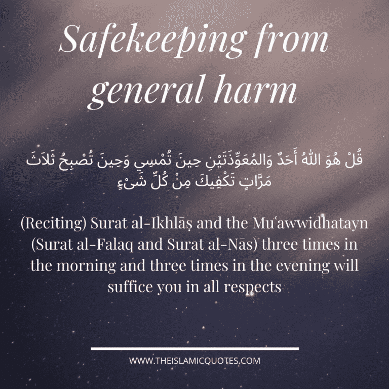 20 Powerful Islamic Duas for Safety & Protection From Harm