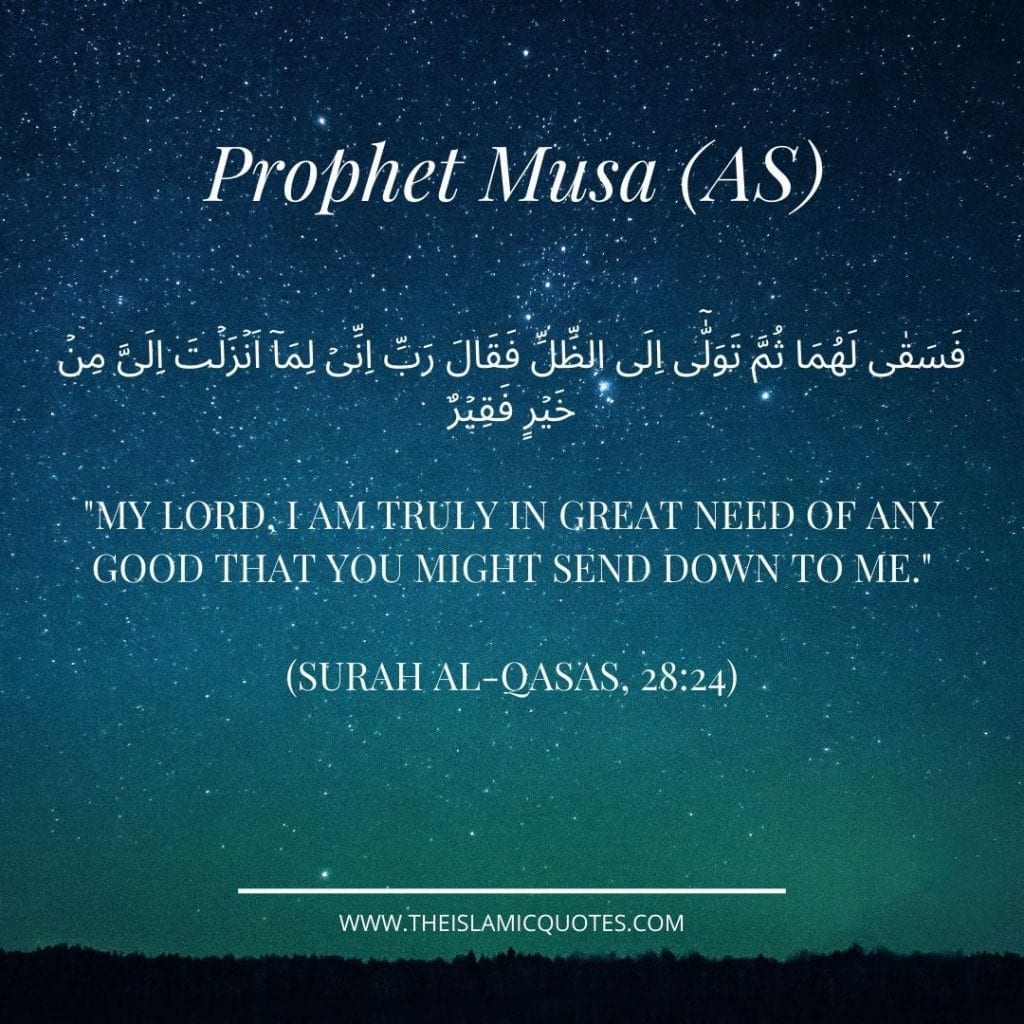 Duas of the Prophets - 10 Duas for all Situations in Life