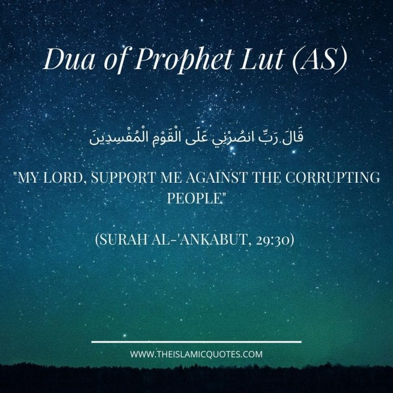 Duas of the Prophets - 10 Duas for all Situations in Life