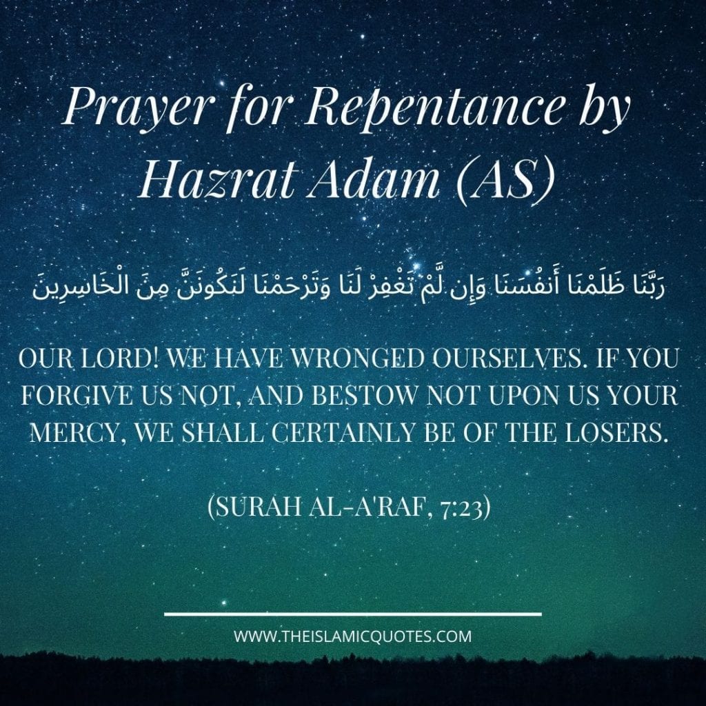 Duas of the Prophets - 10 Duas for all Situations in Life