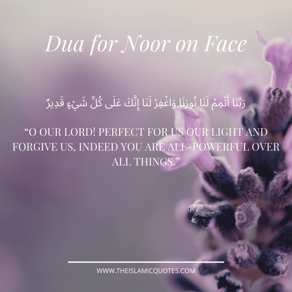 6 Powerful Islamic Duas for Beauty & Noor on Face
