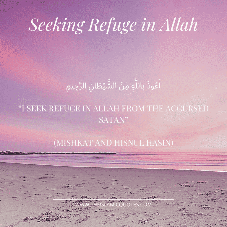 7 Powerful Duas to Control Anger & Other Negative Emotions