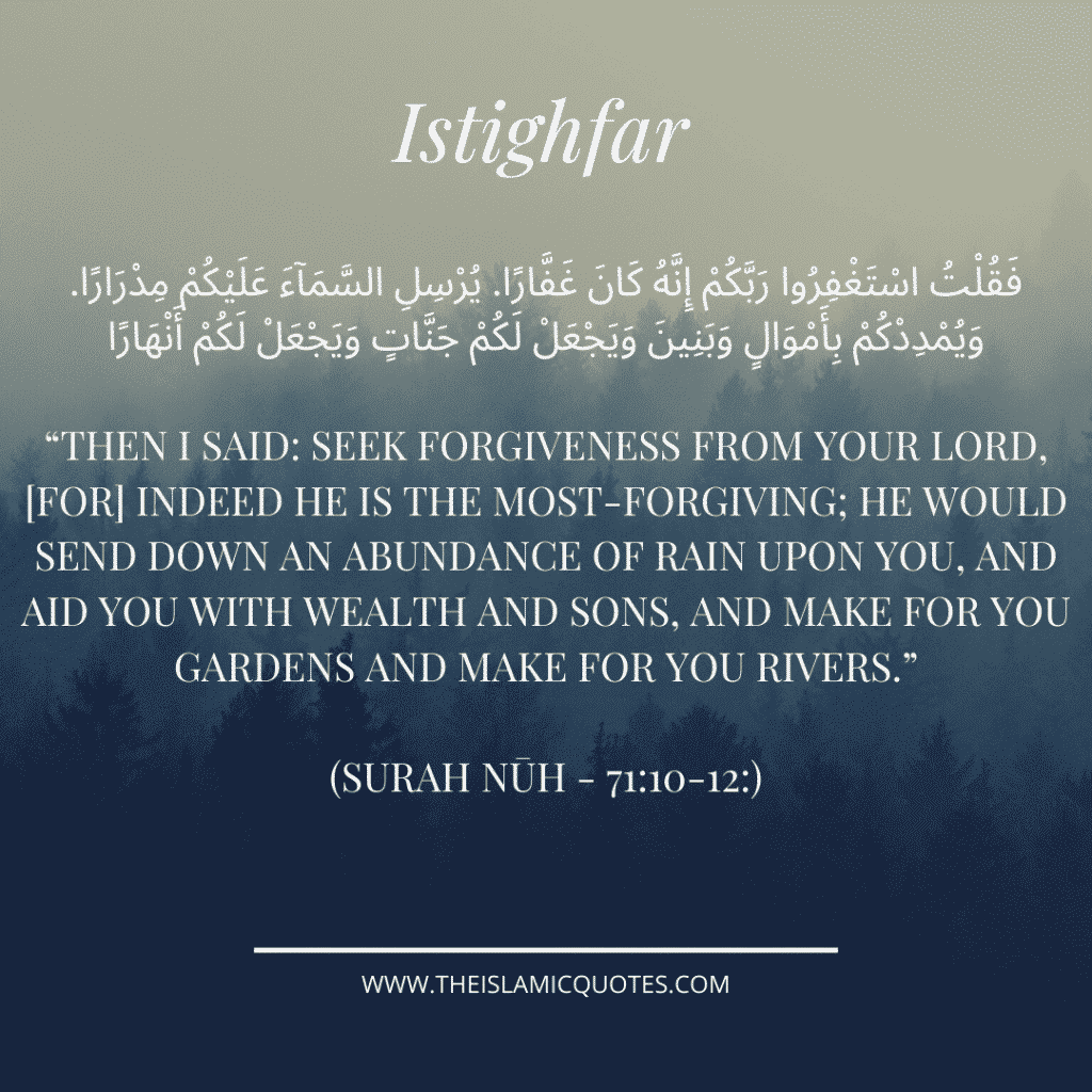 8 Duas to Increase Rizq & Wealth from the Quran & Sunnah