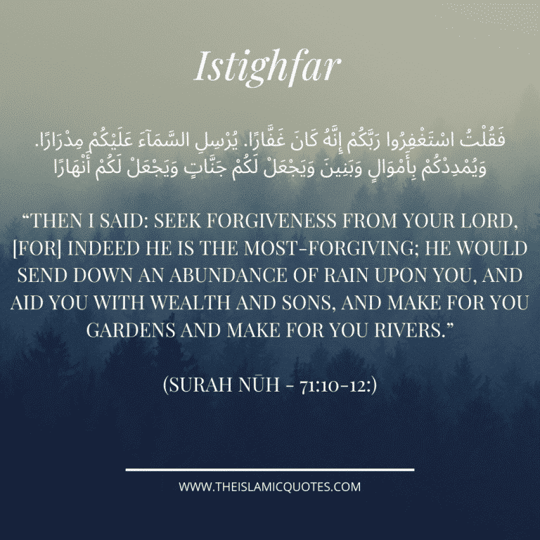 8 Duas to Increase Rizq & Wealth from the Quran & Sunnah