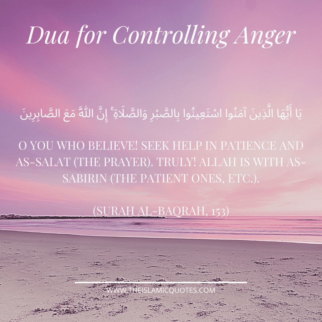7 Powerful Duas to Control Anger & Other Negative Emotions