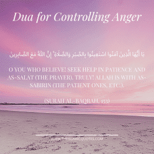 7 Powerful Duas to Control Anger & Other Negative Emotions