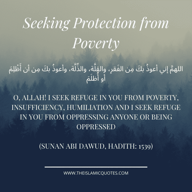 8 Duas to Increase Rizq & Wealth from the Quran & Sunnah