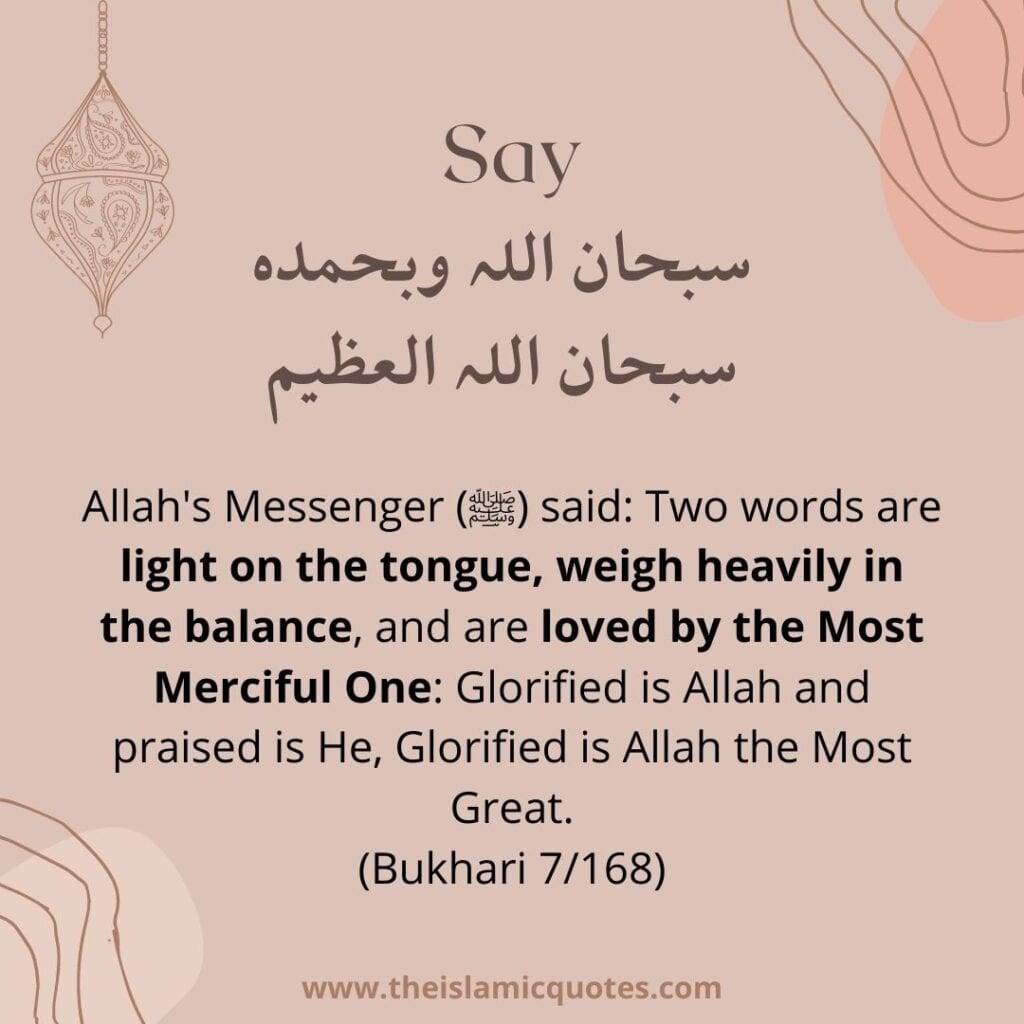 Periods in Ramadan - 10 Good Deeds To Do While Menstruating