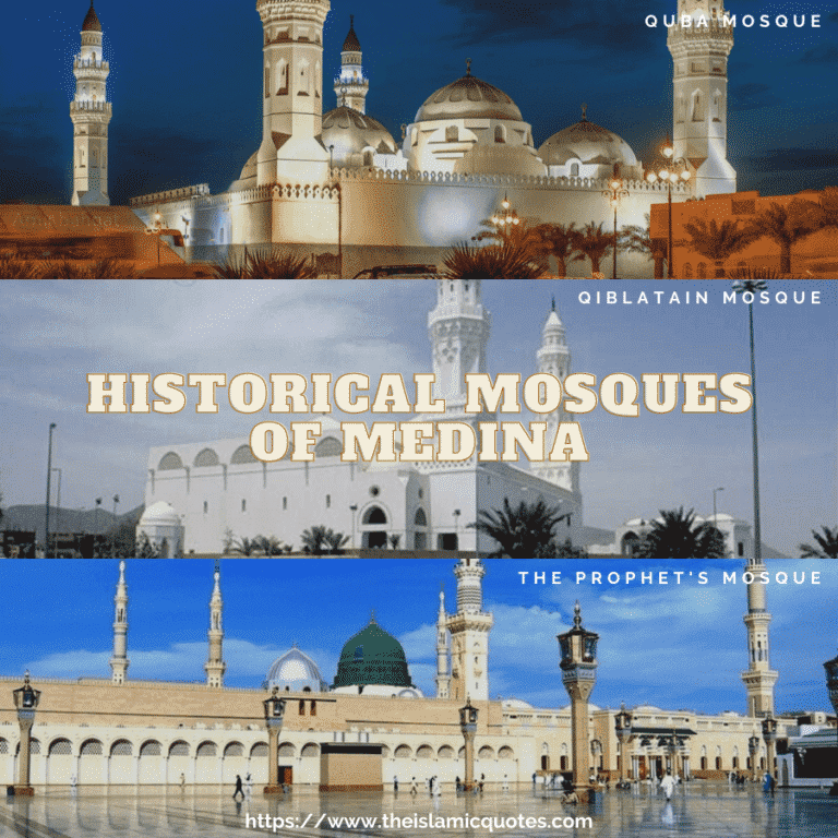 12 Best Islamic Quotes About Mosques With Beautiful Images