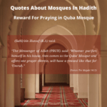 12 Best Islamic Quotes About Mosques With Beautiful Images