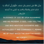 8 Duas for Exams That Every Student Should Memorise & Recite