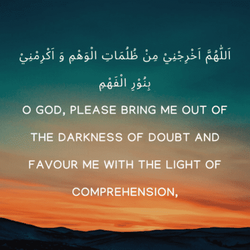 8 Duas for Exams That Every Student Should Memorise & Recite