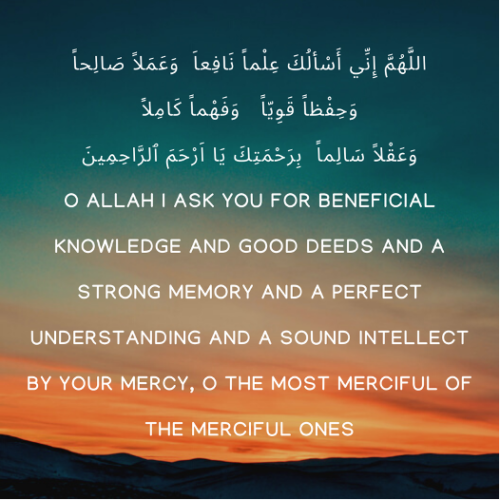 8 Duas for Exams That Every Student Should Memorise & Recite