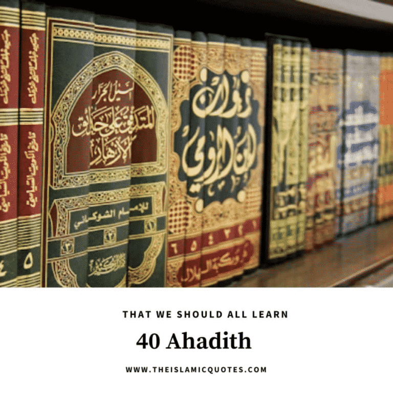40 Hadith That Every Muslim Should Learn - With Images