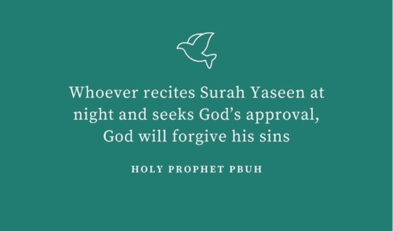 Benefits Of Surah Yaseen: 10 Reasons To Recite Surah Yaseen