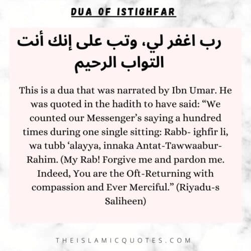 10 Amazing Benefits of Istighfar & How to do Istighfar