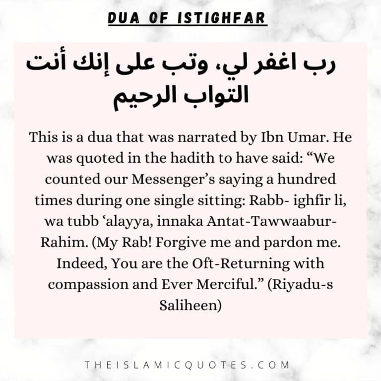 10 Amazing Benefits of Istighfar & How to do Istighfar