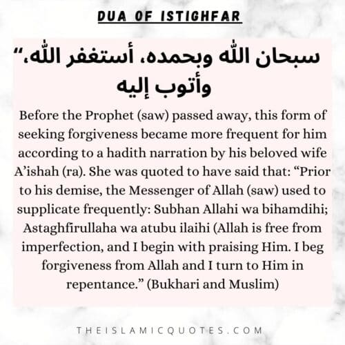 10 Amazing Benefits of Istighfar & How to do Istighfar