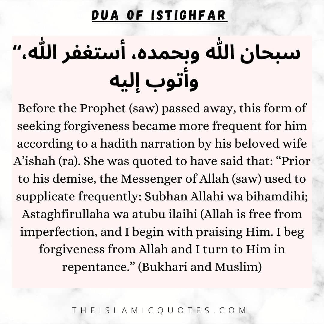 10 Amazing Benefits of Istighfar & How to do Istighfar