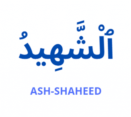 99 Names of Allah with Meaning, Explanation & Benefits