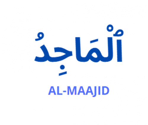 99 Names of Allah with Meaning, Explanation & Benefits
