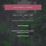 7 Duas & Sunnahs of Rain in Islam - Islamic Quotes on Rain