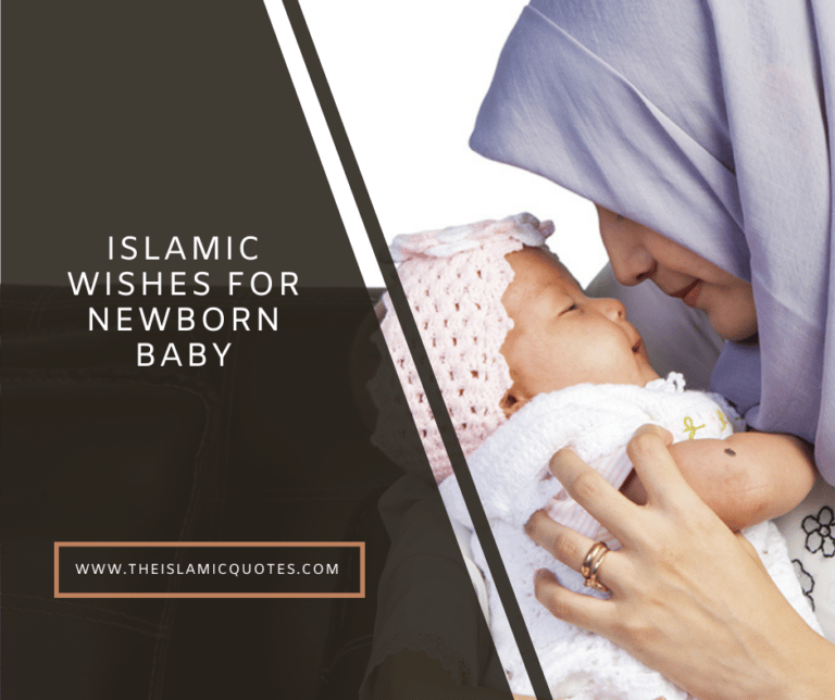 7 Duas & Islamic Wishes for Newborn Baby & His/Her Parents